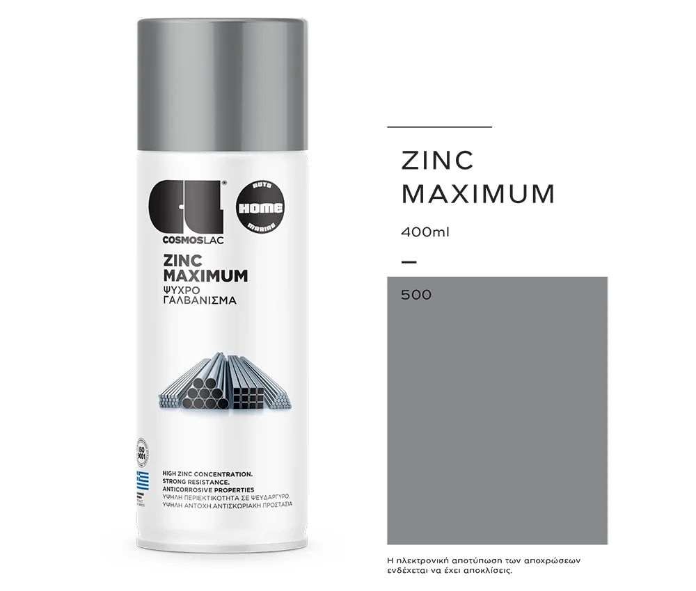Cosmoslac Ψυχρό Γαλβάνισμα Maximum 500, ΕΙδικής Χρήσης, Σπρέι, Χρώματα ...