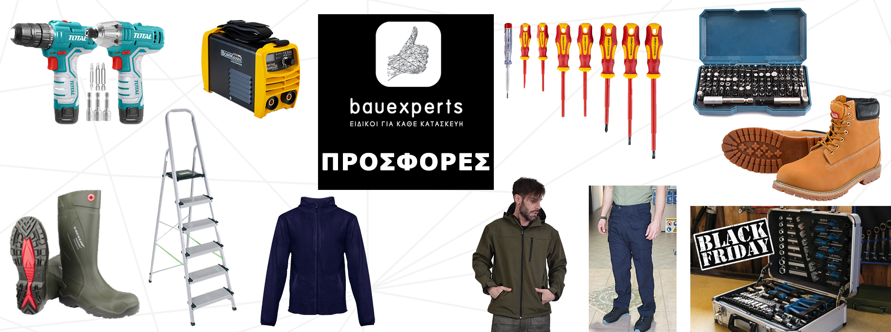 Εργαλεία, χρώματα, σπίτι, κήπος | bauexperts